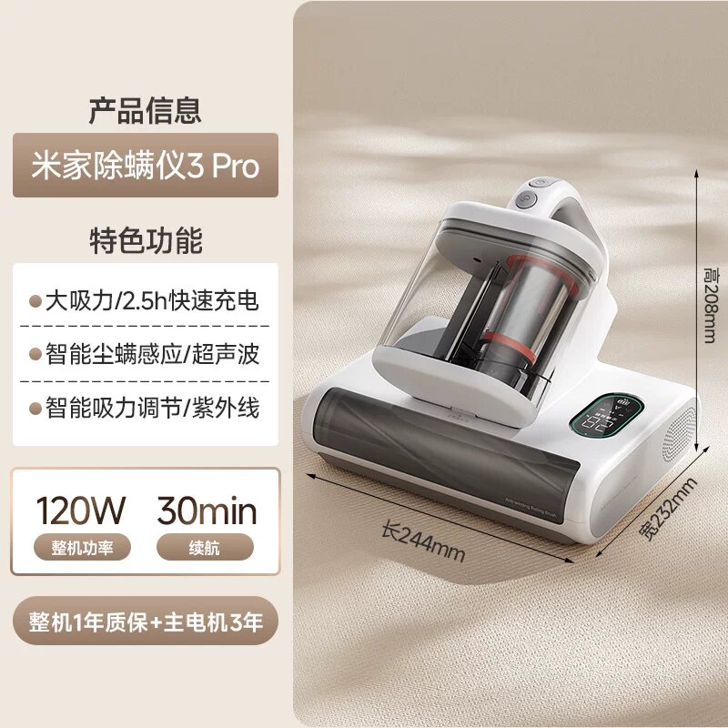 Mijia Xiaomi Mite Remover 2Pro/Pro Постельный Пылесос Индукционная УФ-Стерилизация Пылевых Клещей