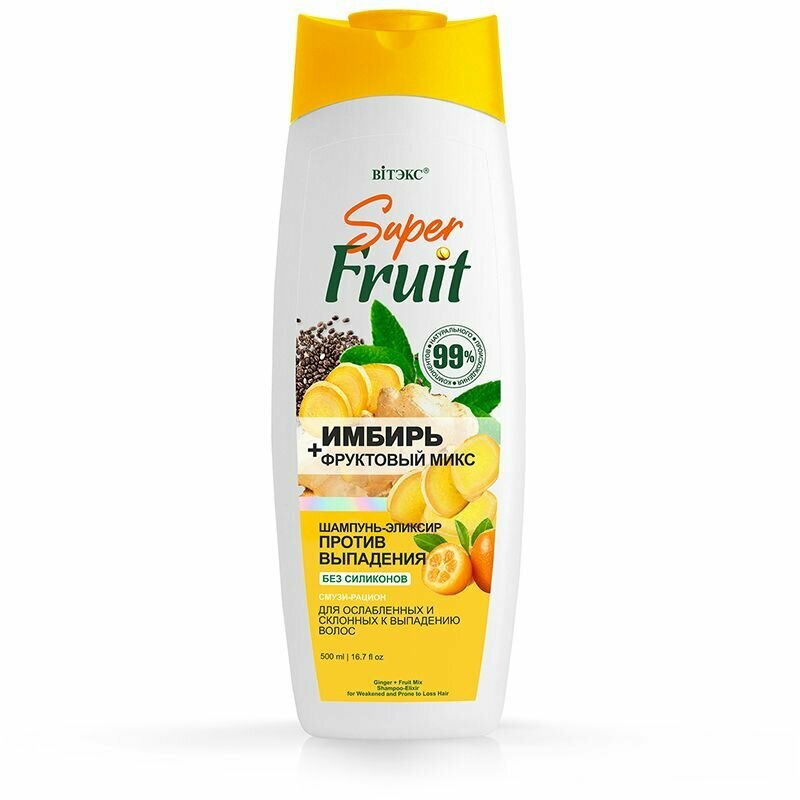 Витэкс Шампунь для волос Super Fruit Имбирь фруктовый микс Против выпадения, 500мл