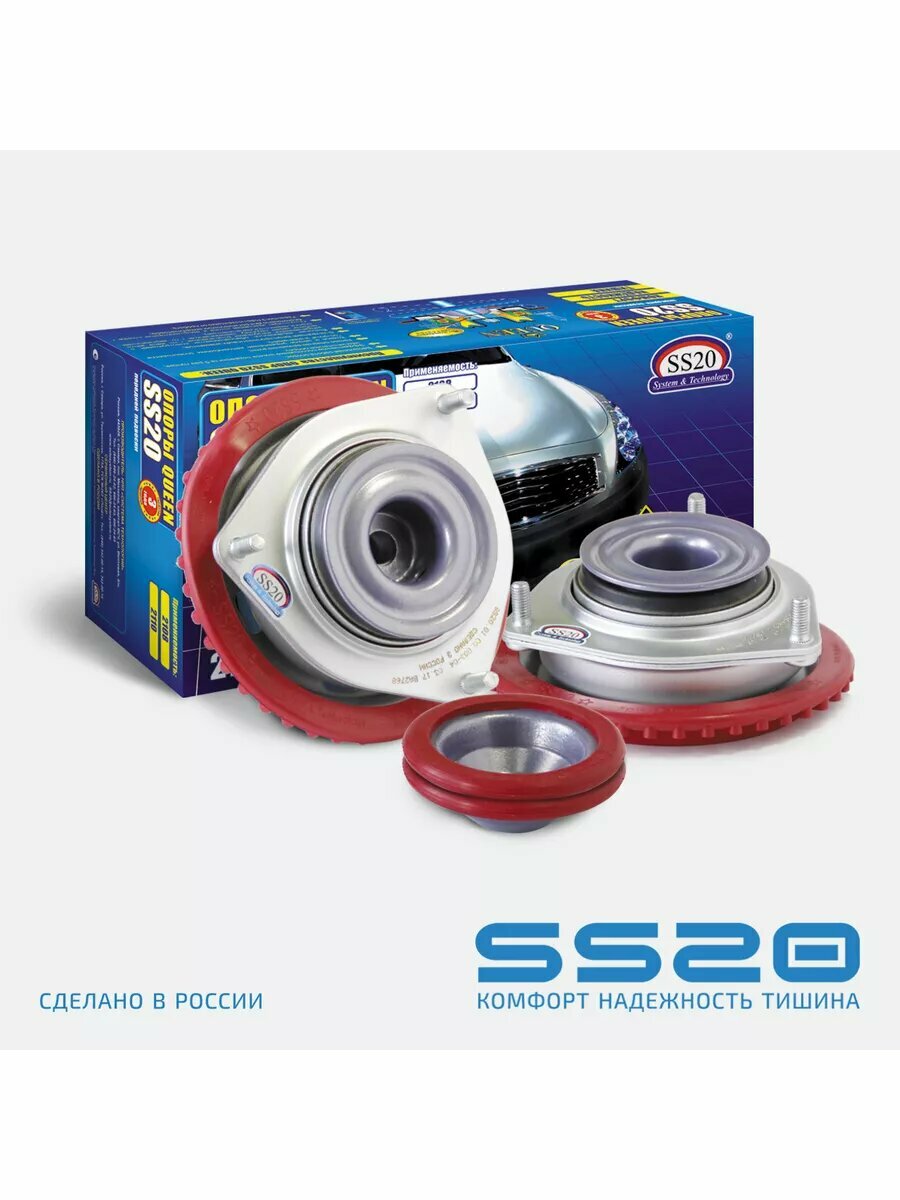 Опоры стойки передние верхние 2108 Queen racing(2шт)