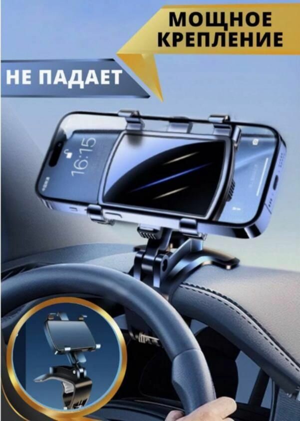 , Держатель автомобильный, диагональ 7"