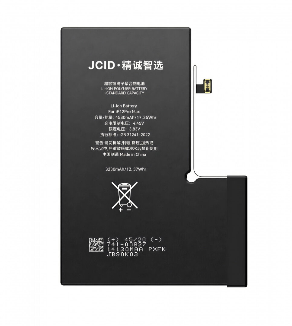 Аккумулятор для iPhone 12 Pro Max - 4530mAh, JCID, Diagnosable, Genuine (увел. емкость) подлинный