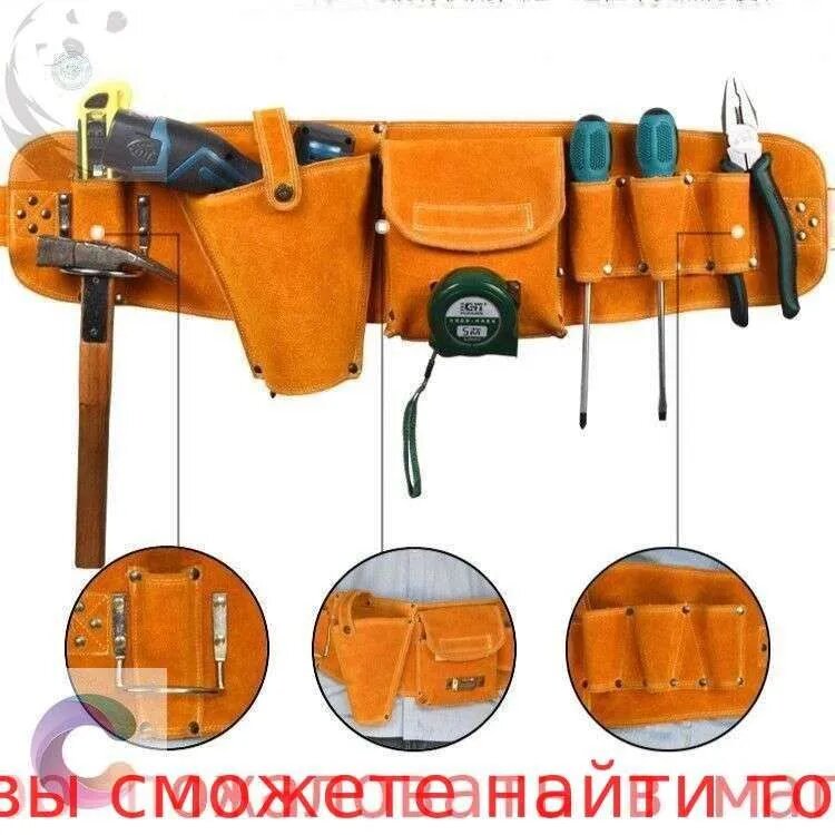 Поясная сумка для инструментов из натуральной кожи, пояс монтажника с карманами и скобой для рулетки, удобный ремень для переноски инструмента на стройке и в мастерской