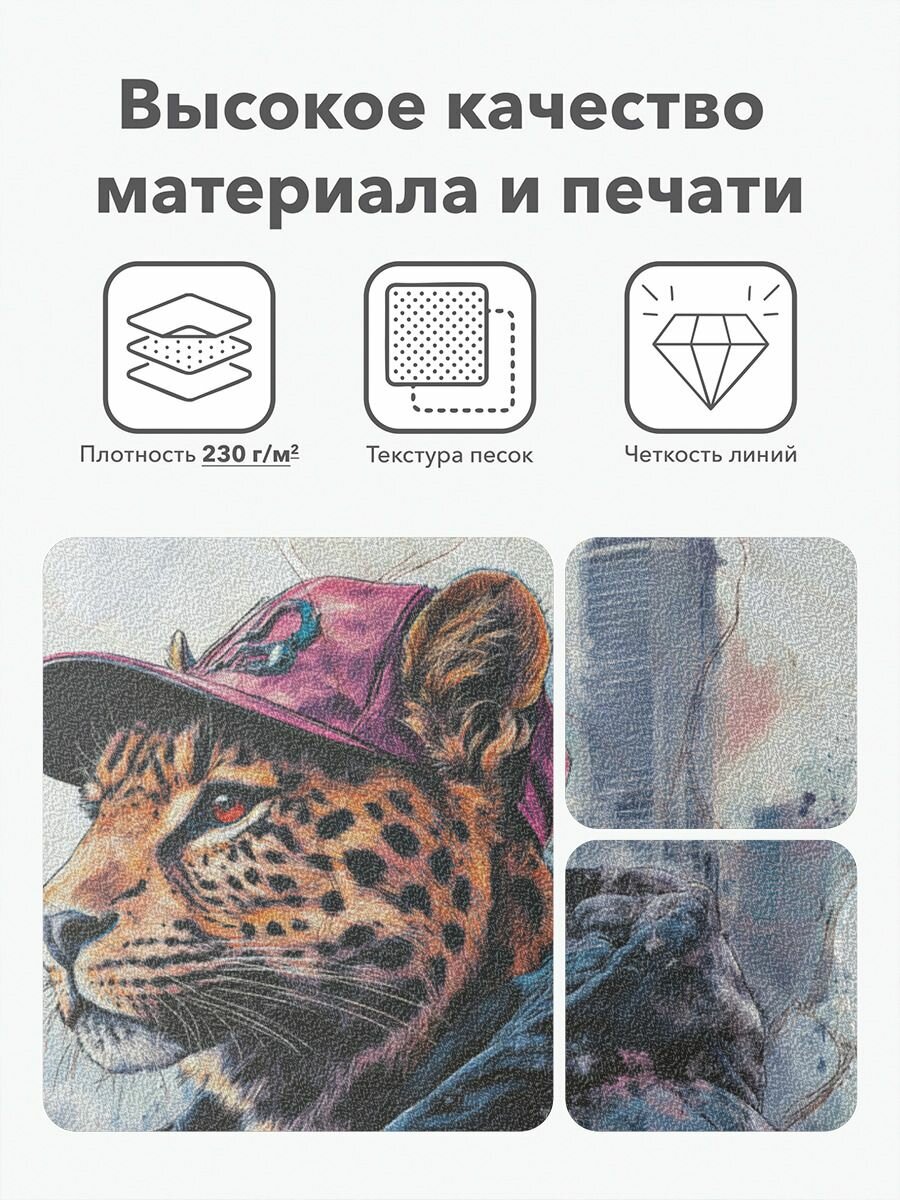 Фотообои на стену флизелиновые 3d Леопард 200х270 см — фото 1