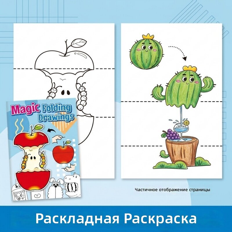 Складная детская книжка-раскраска ZDH-H4, творческие акварельные контурные рисунки, плотная бумага, головоломки и граффити, пасхальные и весенние страницы для раскрашивания