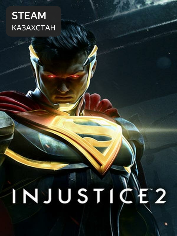Injustice 2 Legendary Edition, Казахстан