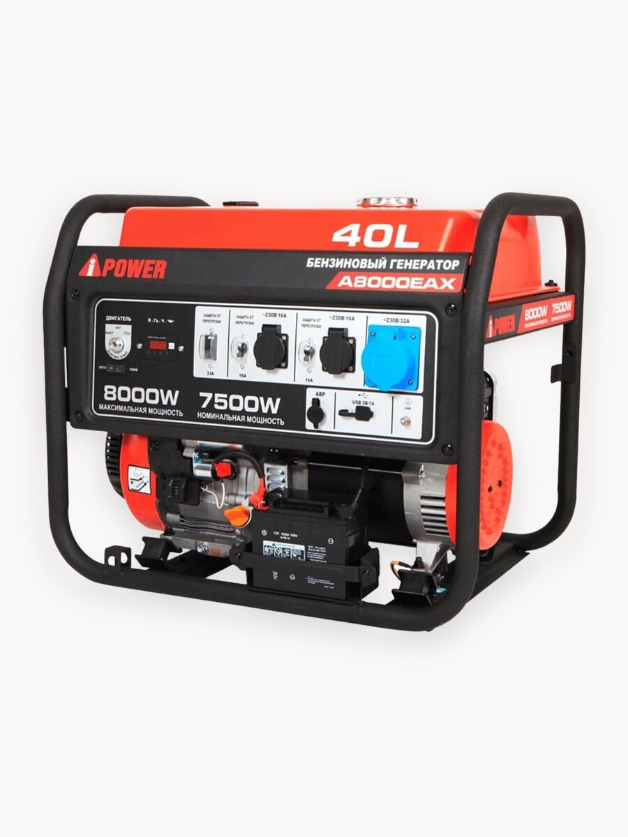 Бензиновый генератор A-iPower A8000EAX