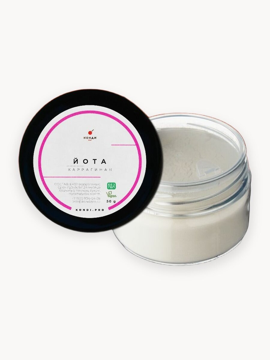 Йота каррагинан, загуститель, Е407, 50 грамм, КондиПРО, в порошке, 1 шт