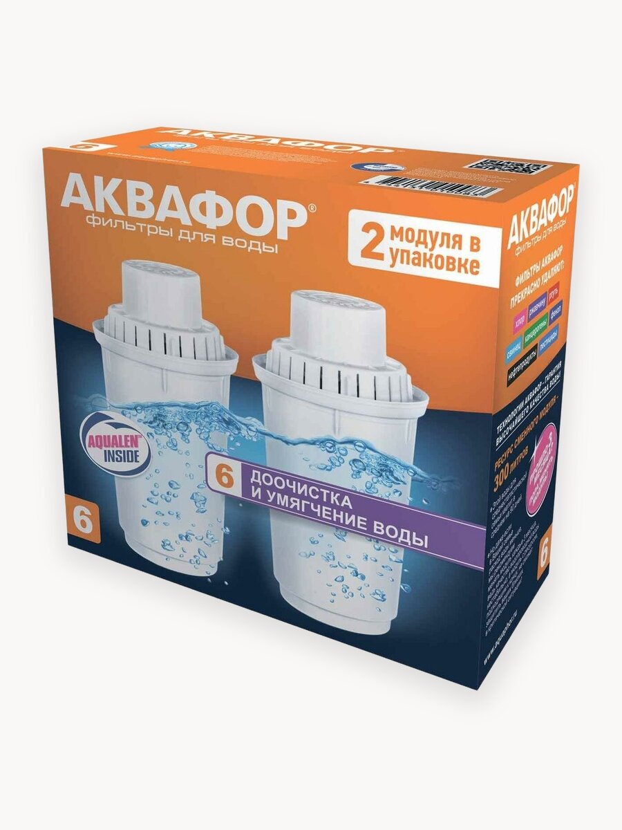 Картридж к фильтру для очистки воды Аквафор В6 2шт