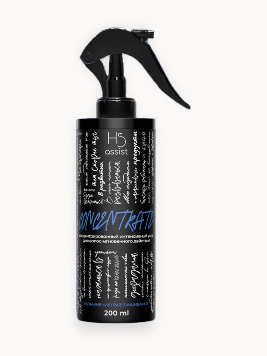 HAIR SEKTA Концентрированный уход для волос увлажнение и разглаживание, мгновенного действия, 200 мл