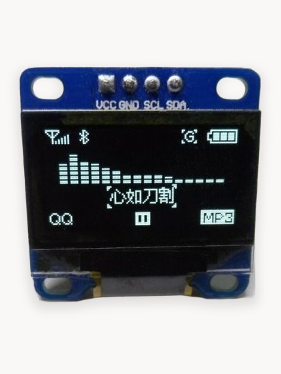 OLED 0.96" дисплей 128x64, I2C, 4 pin, монохромный белый