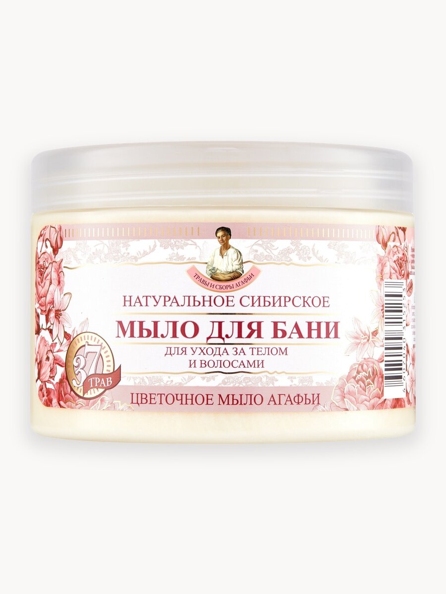 Травы и сборы Агафьи Для бани Цветочное мыло для ухода за телом и волосами 500 мл