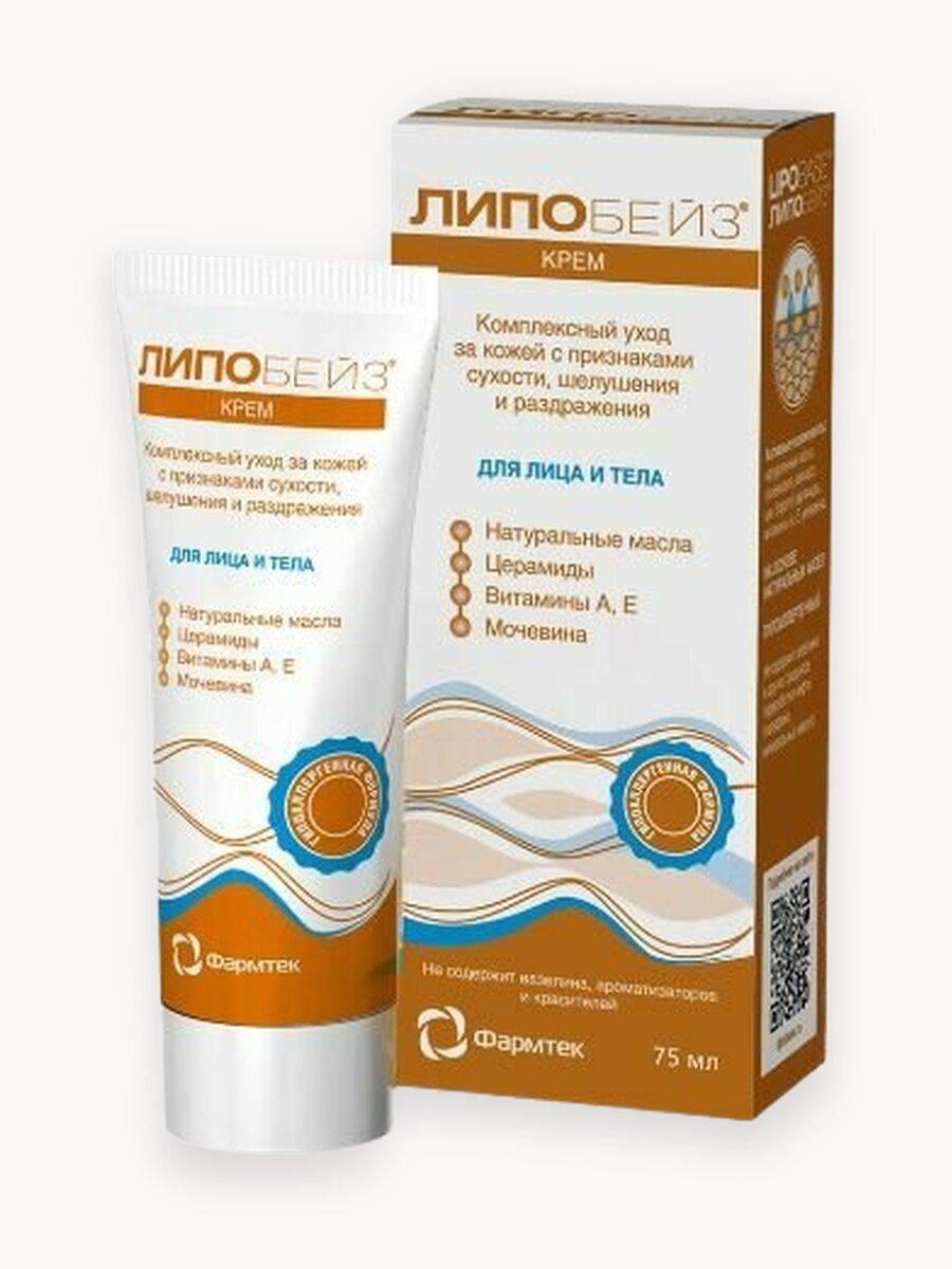 Липобейз крем 75 мл