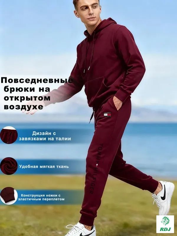 Брюки  Базовая коллекция, размер 2XL
