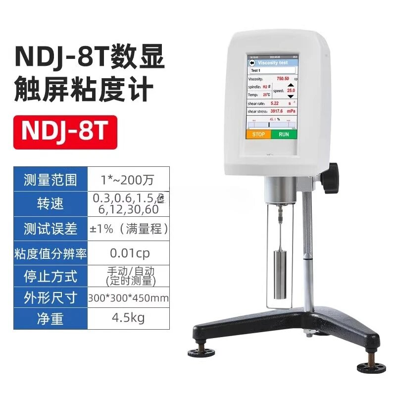 Цифровой вискозиметр NDJ-9T NDJ-8T