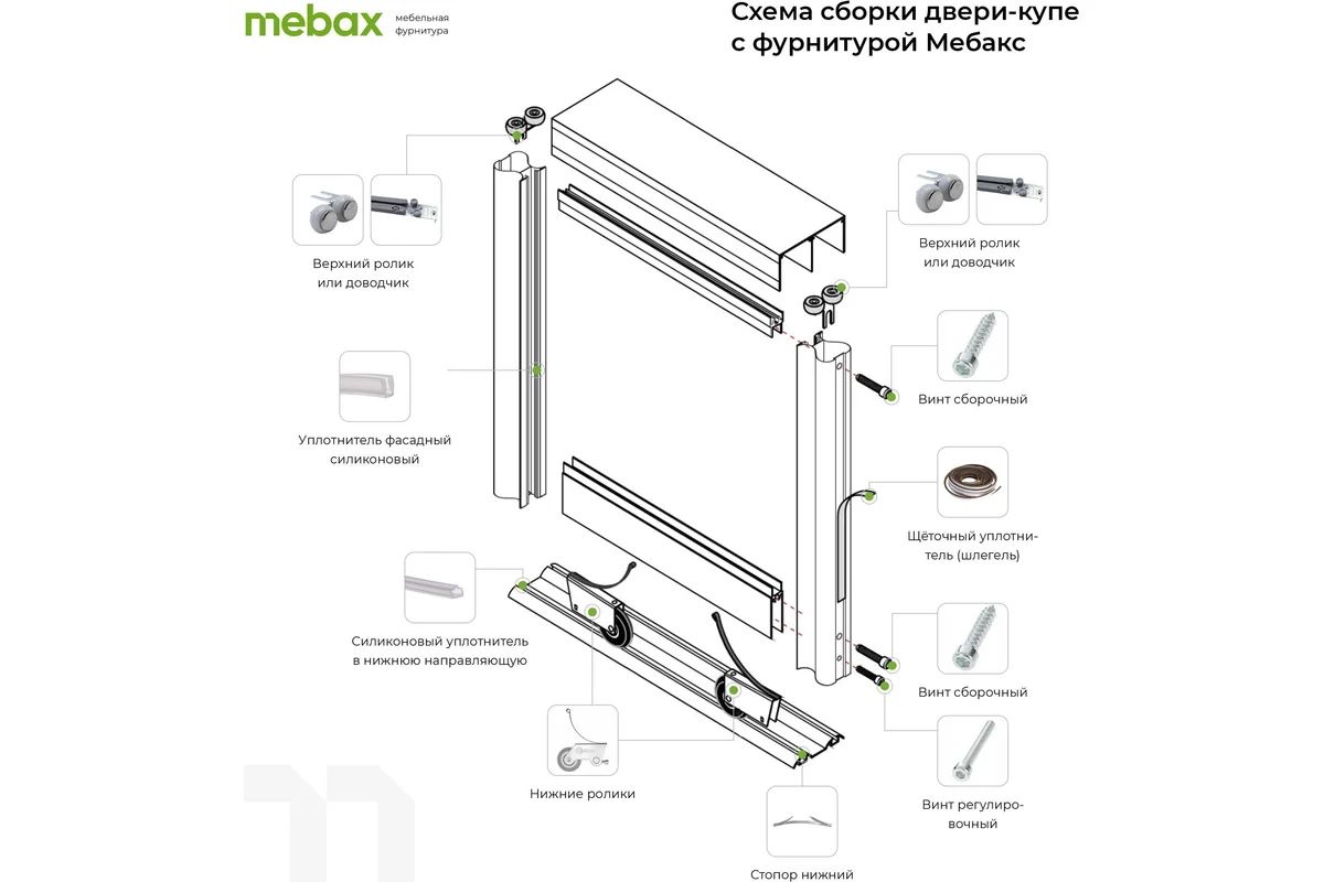 Уплотнитель для окон и дверей, 7 м-10 мм, силикон, прозрачный, надежный