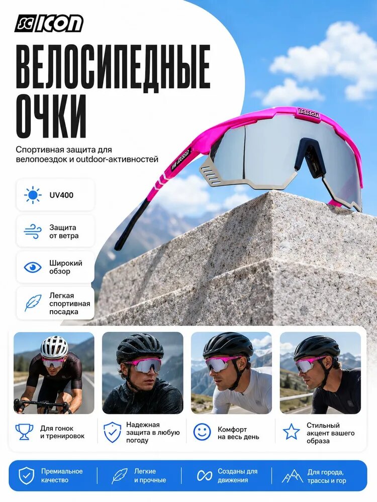Солнцезащитные очки