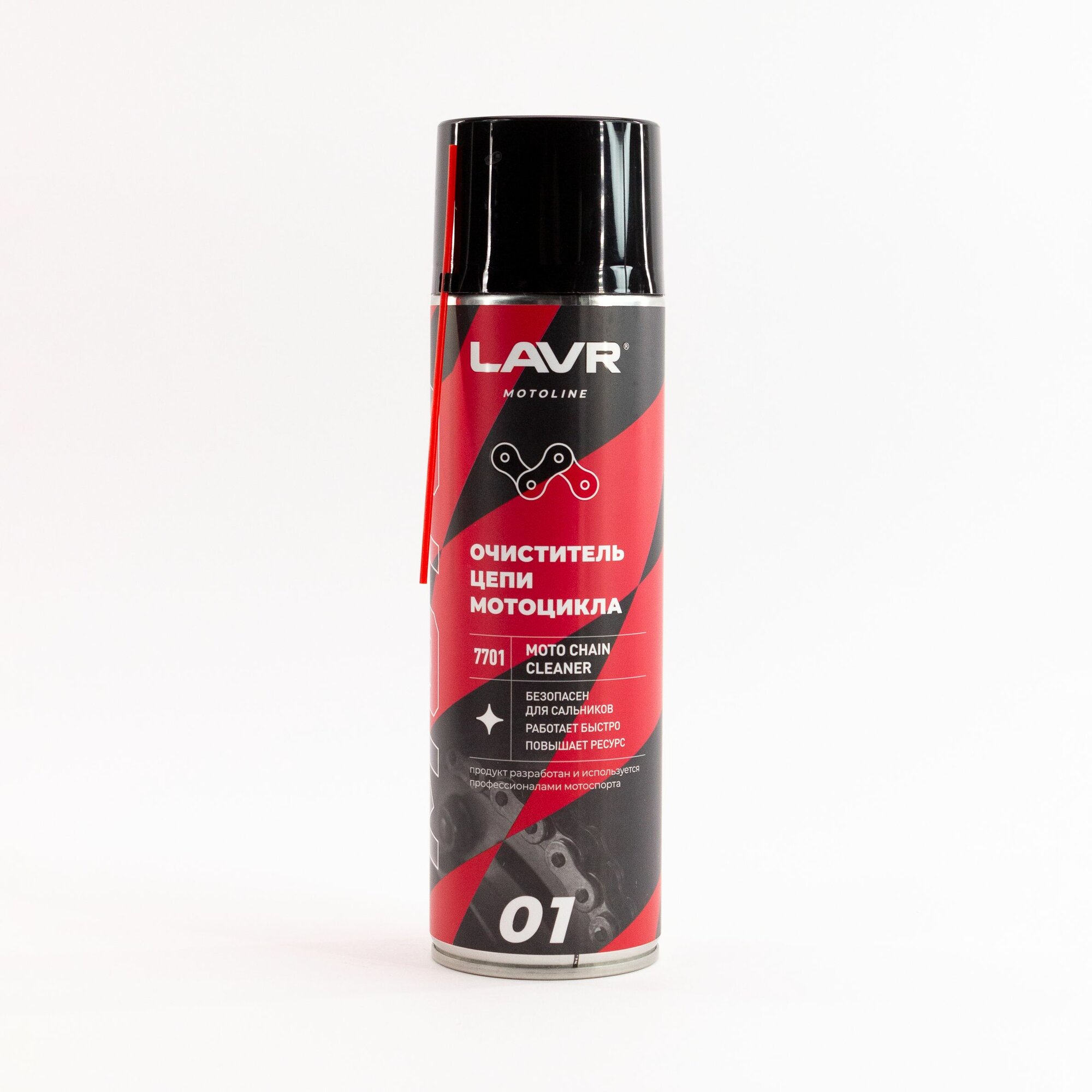 Очиститель цепи LAVR MOTO 650 мл