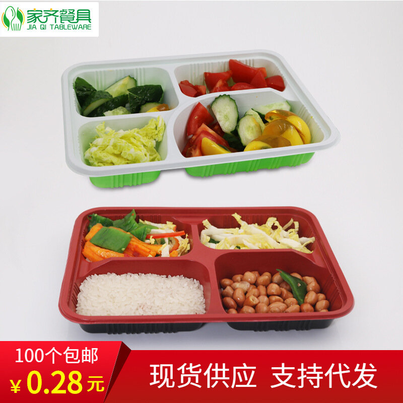 Оптовая одноразовая коробка для завтрака на выезд упаковочная коробка утолщенная раздельная маленькая четыре