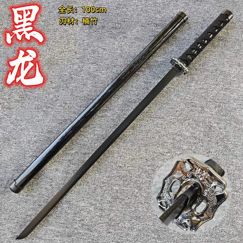 Деревянный меч Лунцюань Тан Хенгдао, тренировочный меч в деревянной оболочке, меч для косплея, оружие для мальчиков, детская игрушечная меч