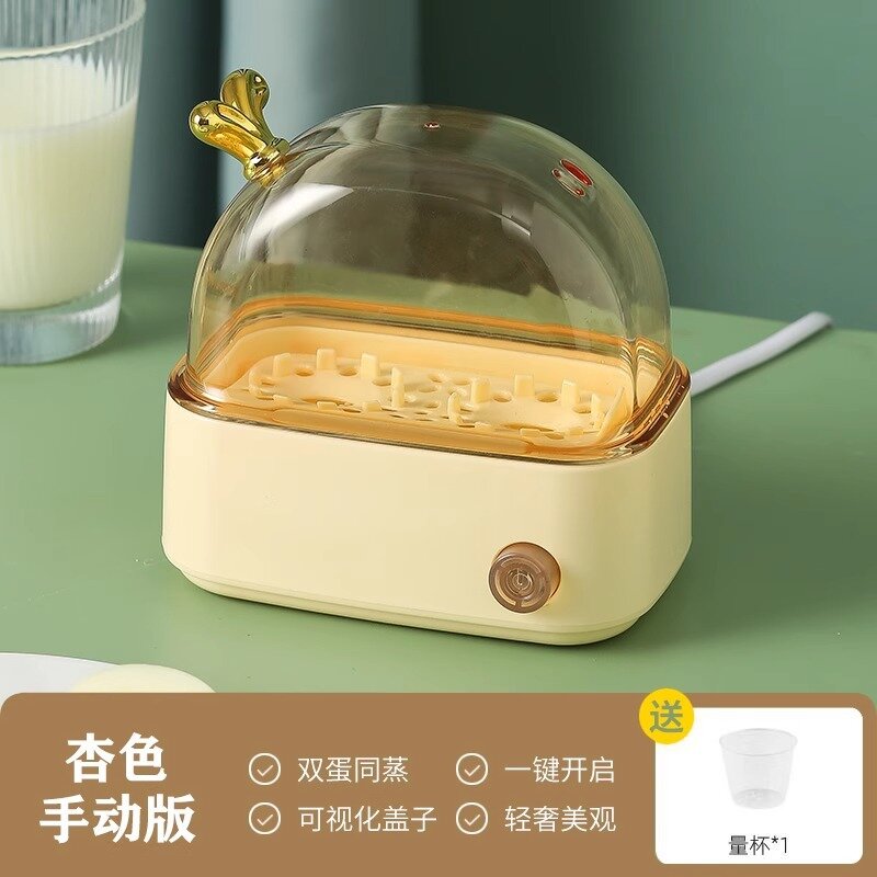 2024 Новая модель пароварки для яиц с таймером, автоматическим отключением, мини-умная домашняя яйцеварка для одного человека