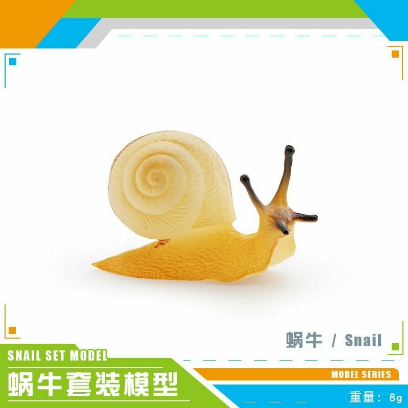 Долговечные пластиковые фигурки улиток для садового декора и дизайна террариумов, улитка 8 г