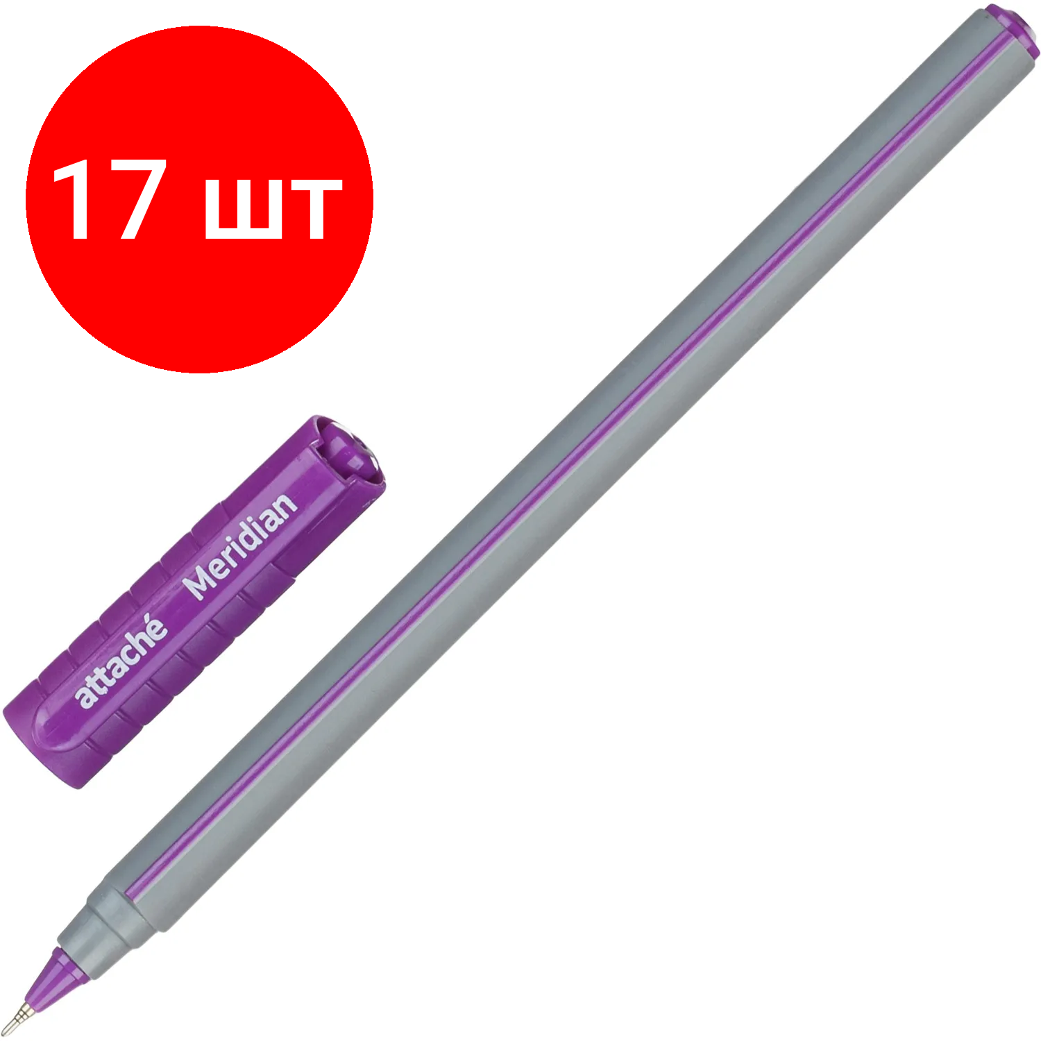 Комплект 17 штук, Ручка шариковая неавтомат. Attache Meridian, 0.35мм, масл, фиолет. корп