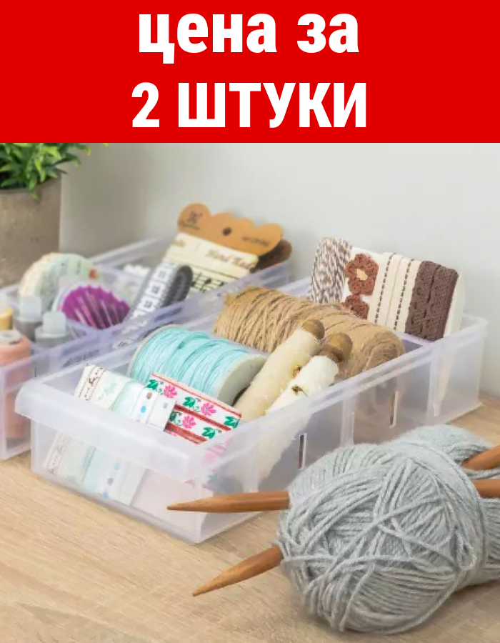 Комплект 2 шт, Контейнер 1.5л универсальный "Rolly", 118*262*57мм (бесцветный)