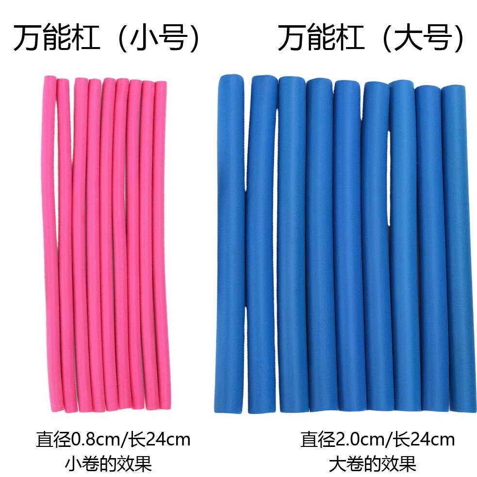 Бигуди для ленивого сна без нагрева, большие волны, спонжевые бигуди, пушистая укладка, утюжок для завивки волос