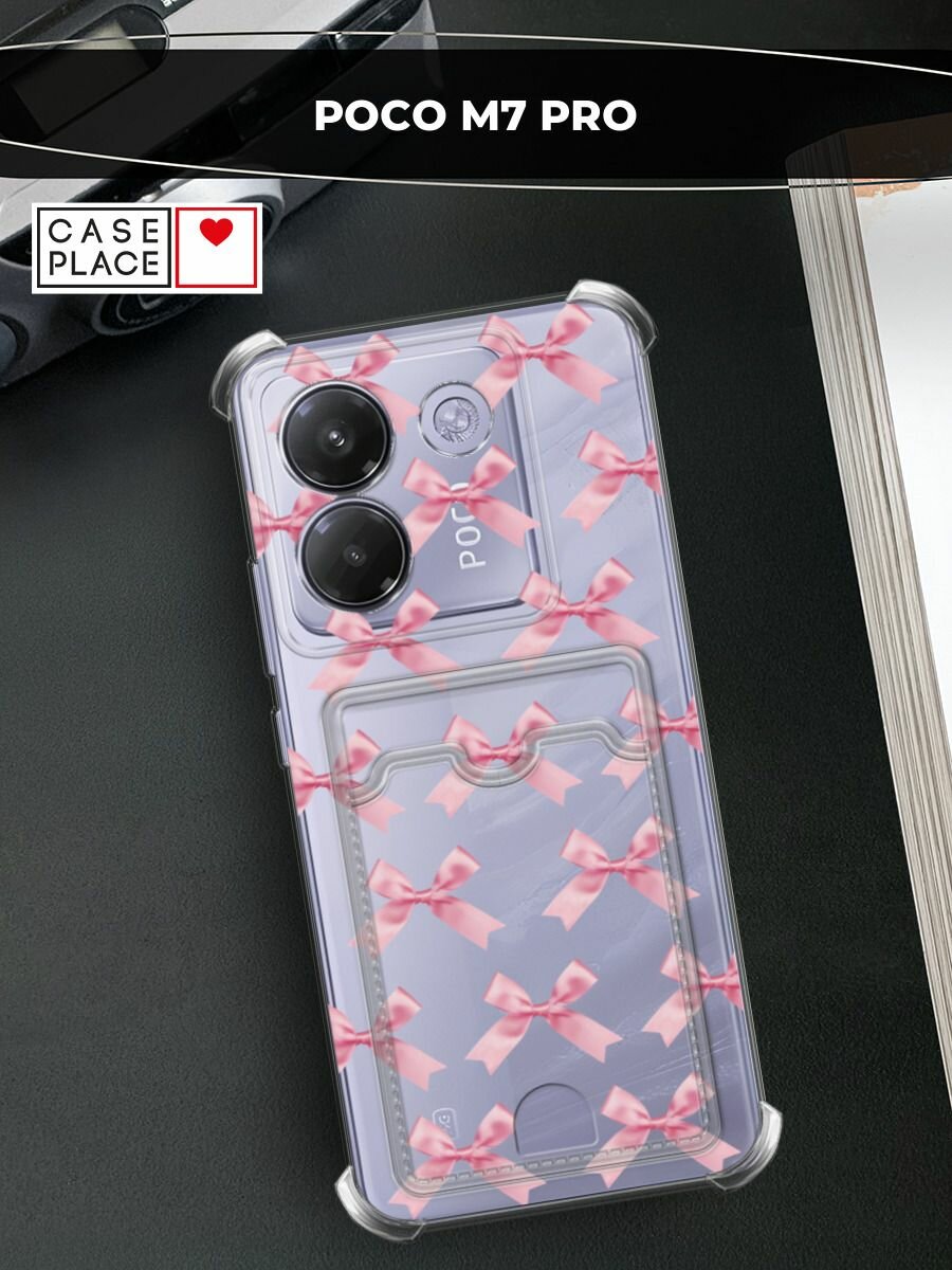 Чехол на Poco M7 Pro (Поко М7 Про) с картой и принтом Атласные розовые бантики
