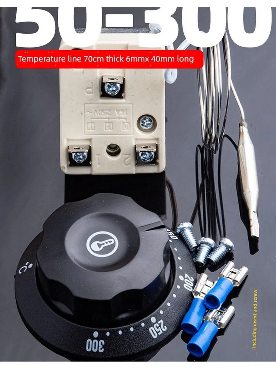 Термостат 50-300°C, 16A, 3 контакта (Белый фон)