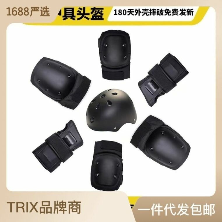 Наколенники REXBETI с гелевыми вставками для мотоцикла, строительства и работ, фиксация на липучке бестселлер