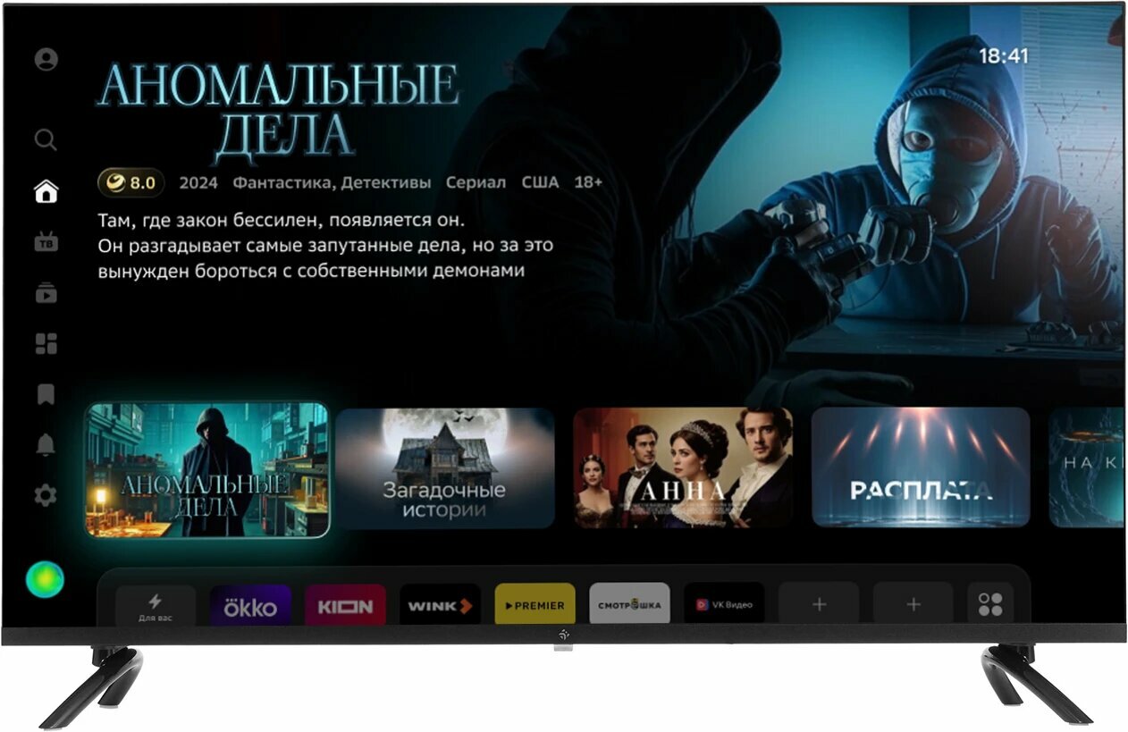 Телевизор DEXP 40FCS1, диагональ 40", разрешение 1920 x 1080, частота обновления 60Гц