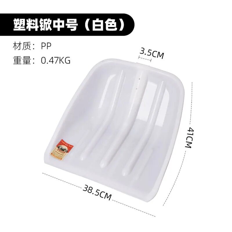 Лопата Дренажная, универсальная 38.5 см