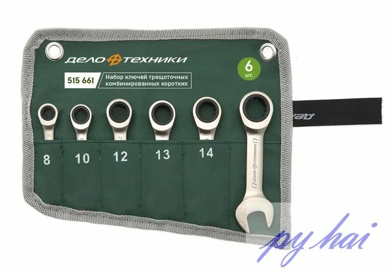 Комплект ключей