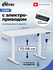 Стол RITMIX TBL-1202 white, 120Х60Х15, регулируемый по высоте 72-118, электропри...
