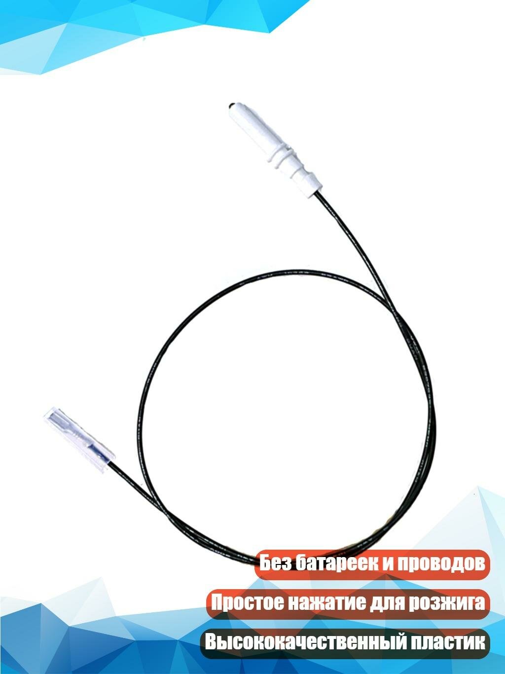 Замена пьезоэлемента для газового гриля