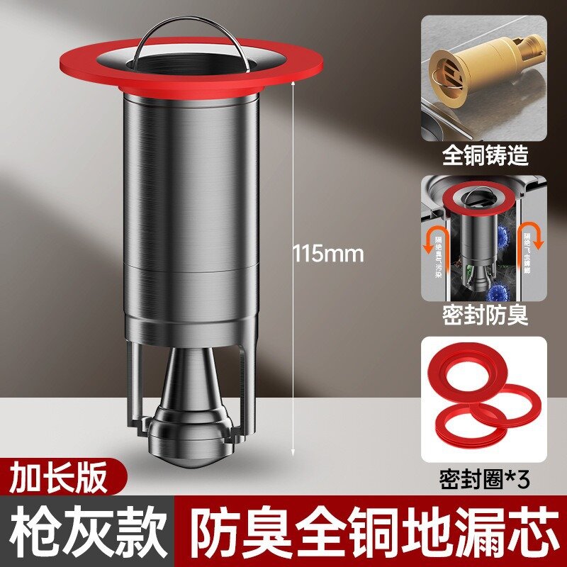 Цельномедный дезодоратор для напольного слива в ванных комнатах, внутренний элемент для канализационных труб, предотвращает возвращение запаха, блокирует неприятные запахи, предотвращает появление насекомых и обратный поток, универсальное применение.