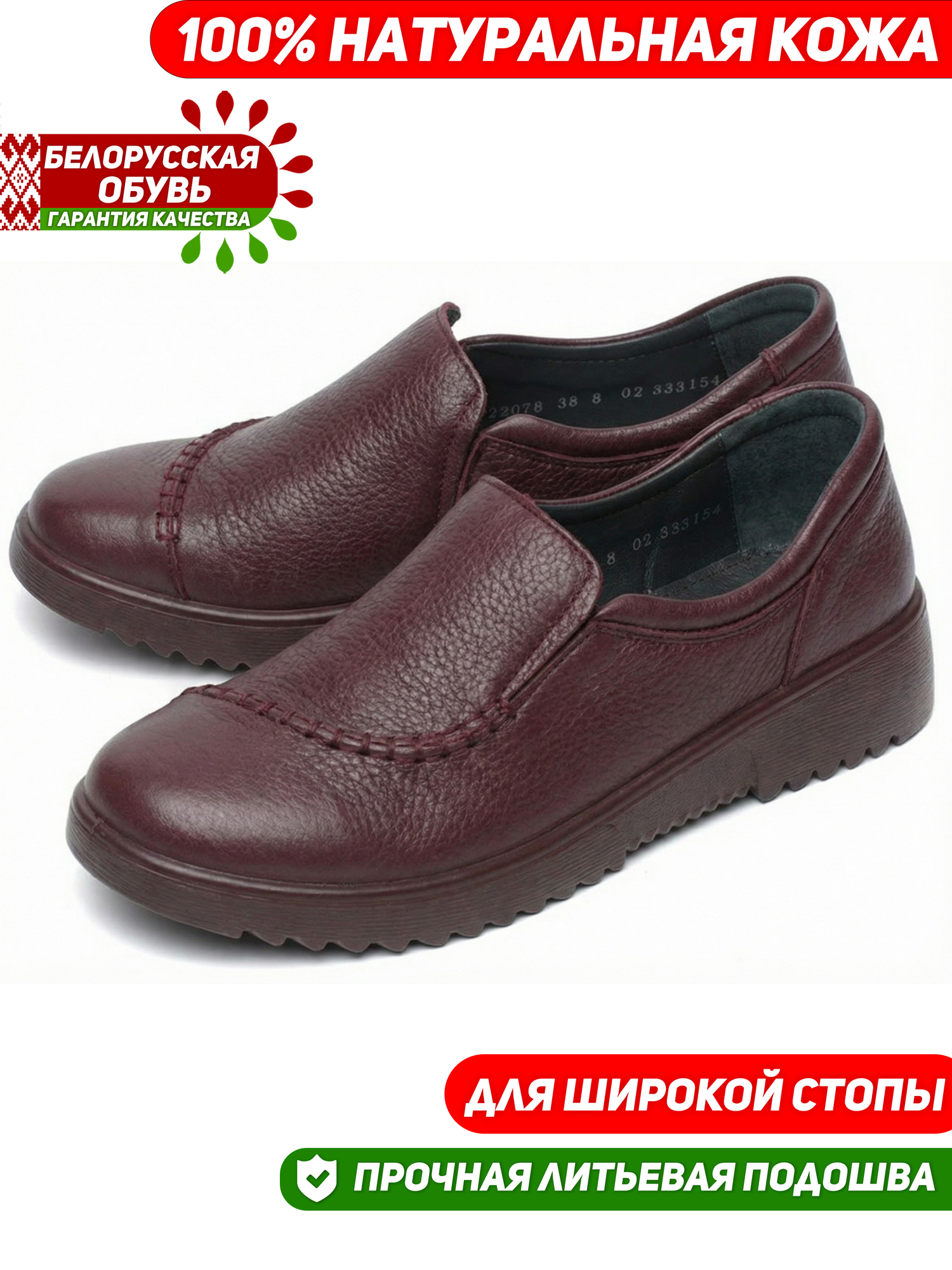 Туфли натуральная кожа 