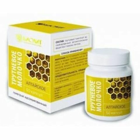 Биологически активная добавка Биолит. Природная аптека Сибири трутневое молочко алтайское, 50 капсул