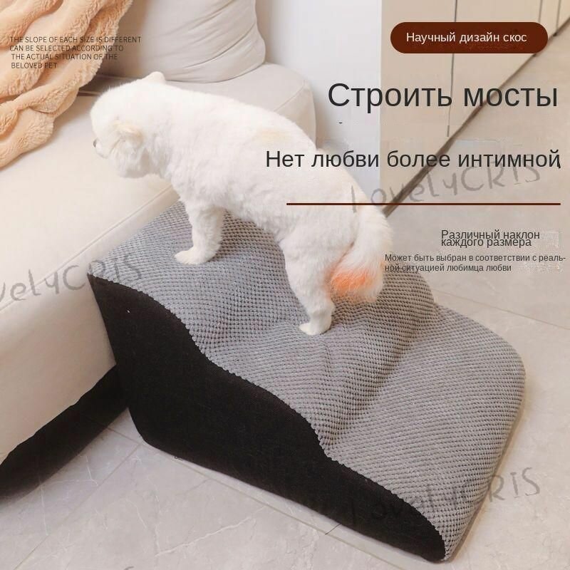Лестница для животных — фото 1