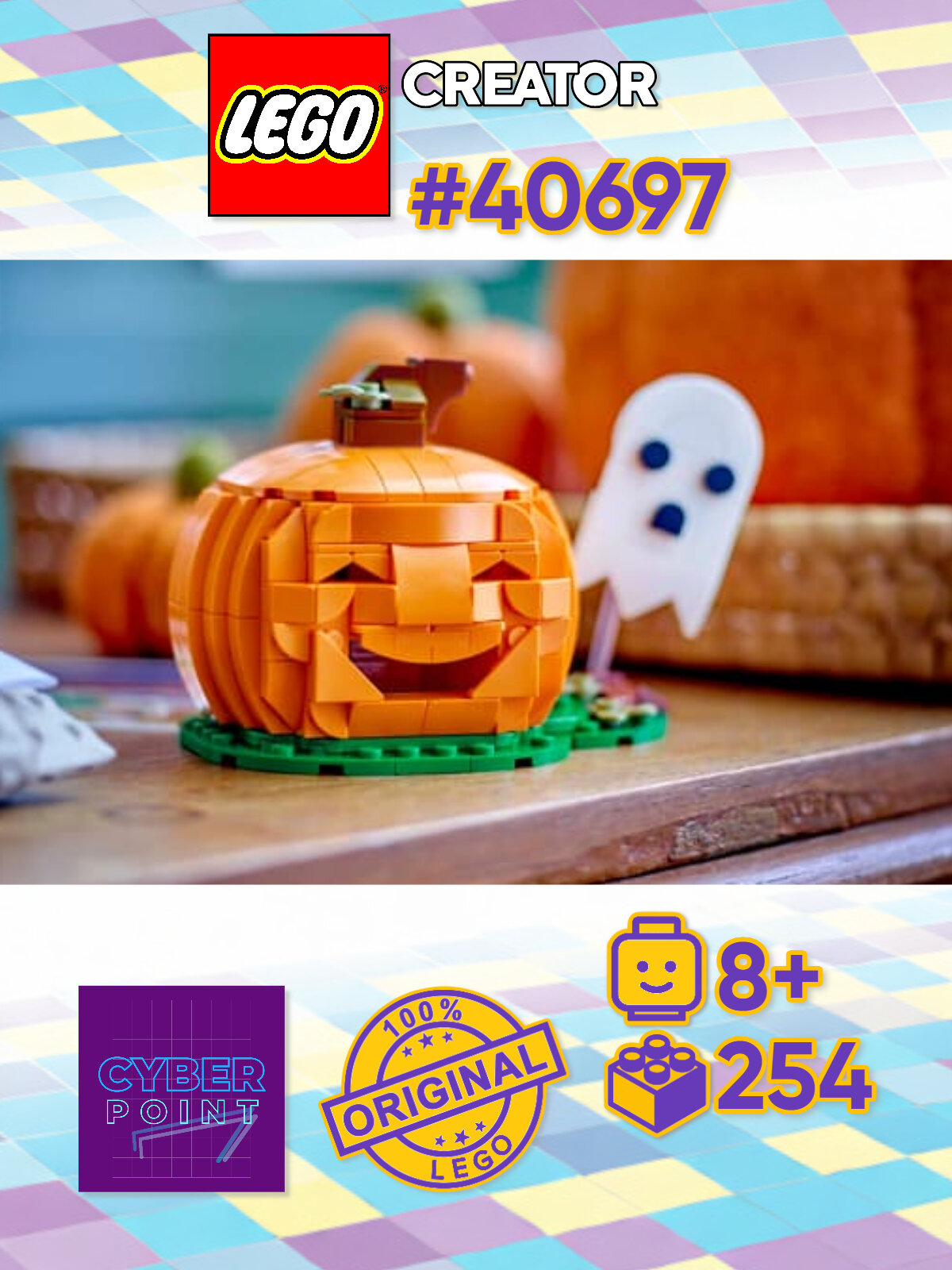 Конструктор Lego Creator 40697 Тыква на Хэллоуин, 254 детали, от 8 лет — фото 1