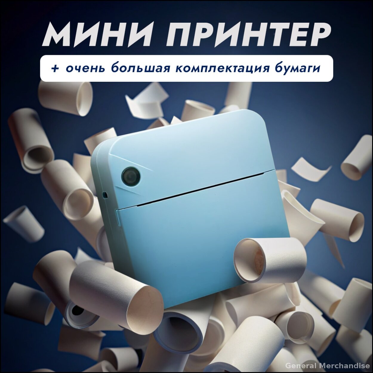 Эксклюзивный термопринтер для детской печати фото с мобильного устройства
