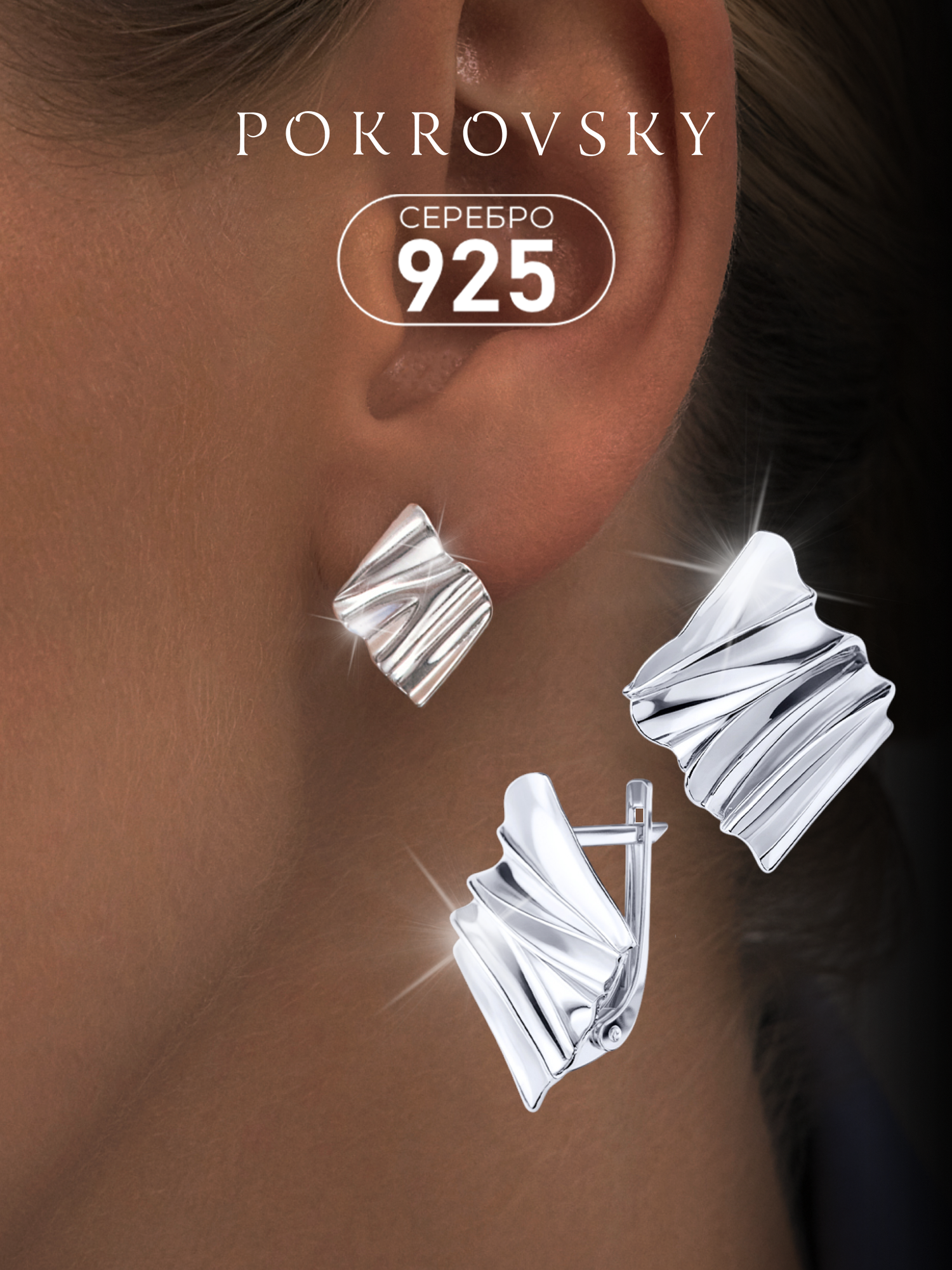 Серьги, серебро, 925 проба, родирование