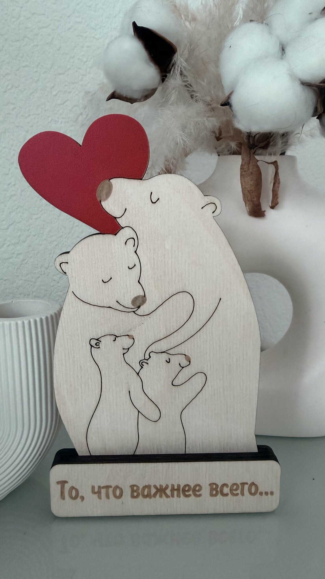 Сувенир "Семья медведей", дерево, 18х11х2 см, подарок на годовщину и Новый год