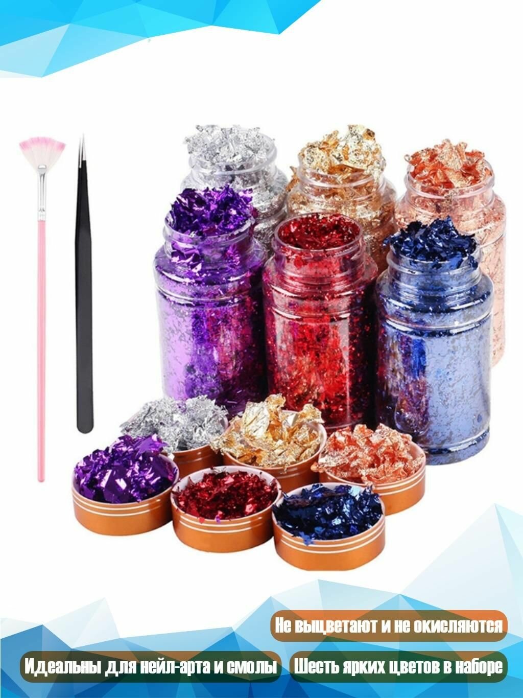 Золотые листы для гильдирования