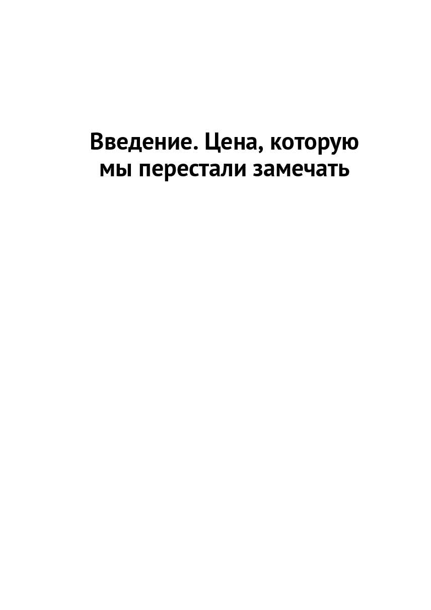Выгорание в люксе — фото 1