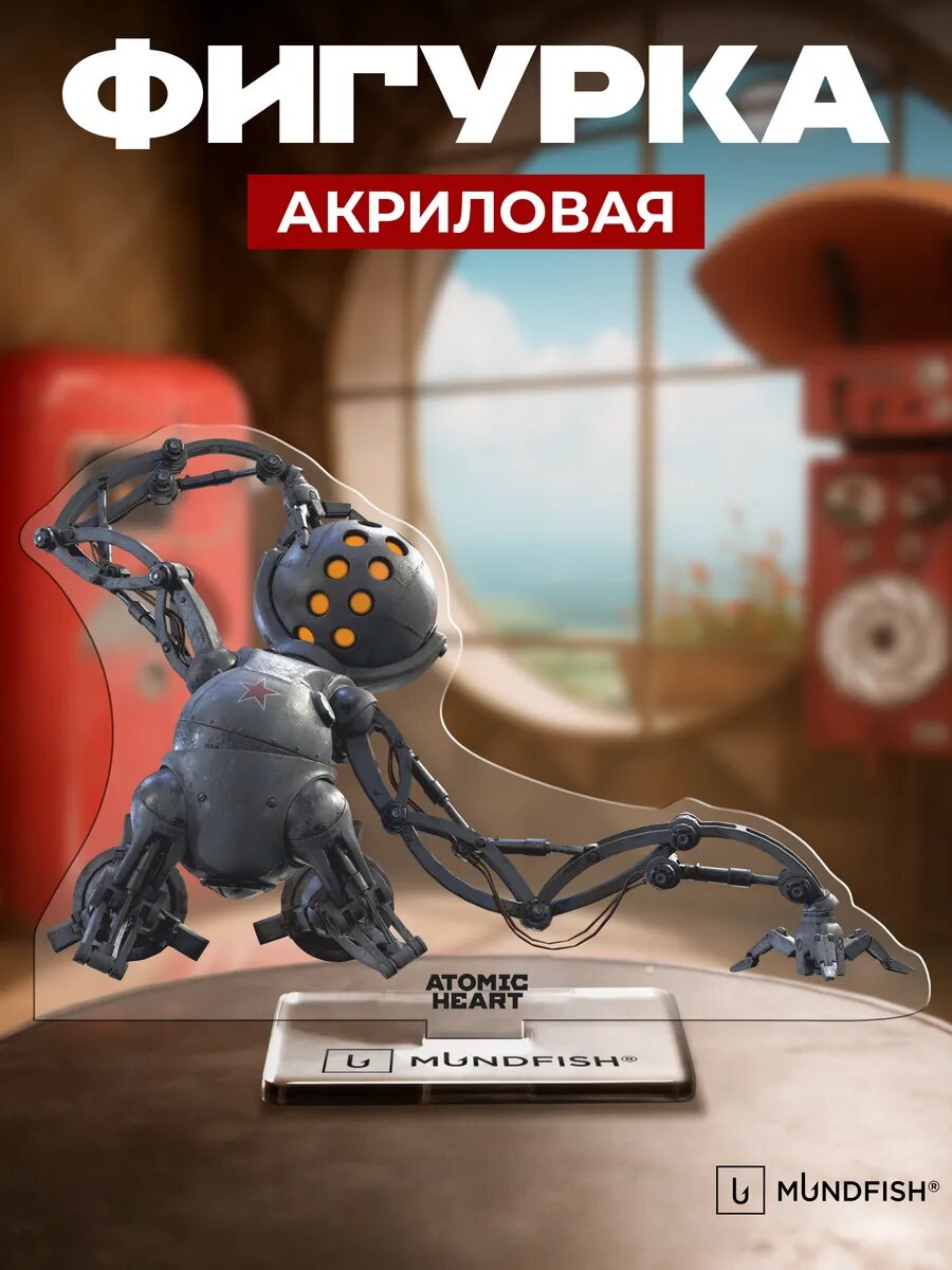 Акриловая фигурка Atomic Heart Беляш