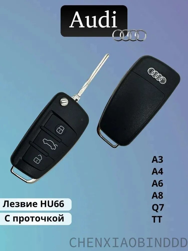 Ключ зажигания для Audi A3 A4 A6 A8 Q7 TT, корпус, 1 шт, черный пластик