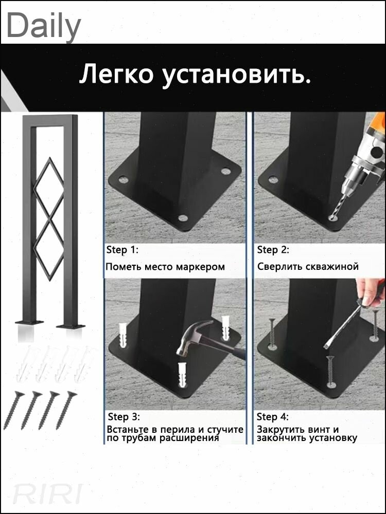 Перила/поручни — фото 1