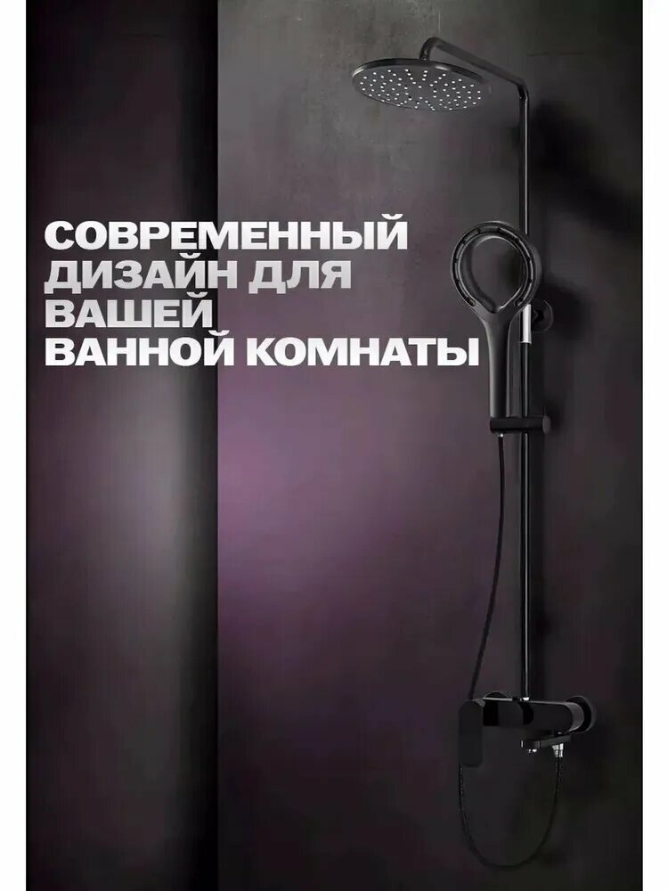 Лейка для душа — фото 1